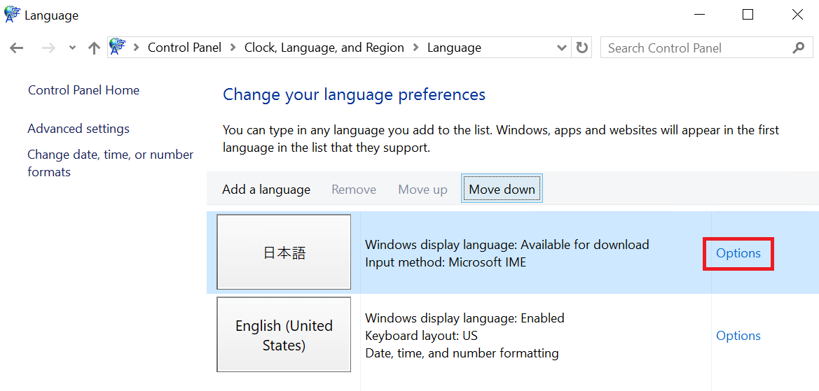 Azure VM(Windows Server)を日本語化する | Li-akb-branch-office