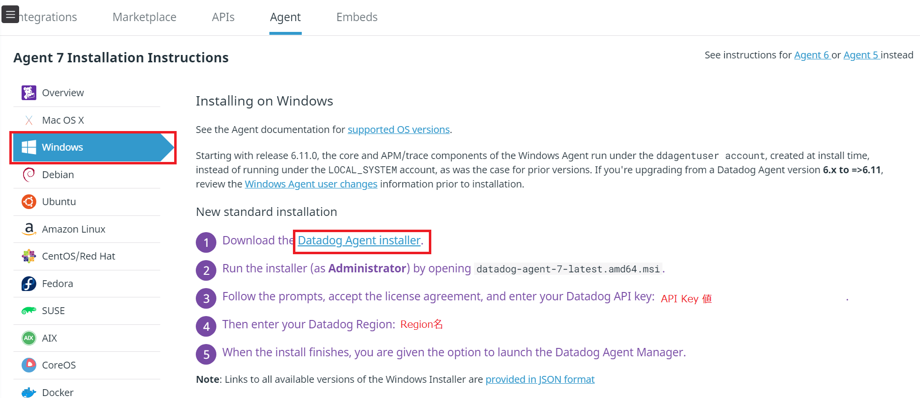 Datadog AgentをインストールしてAzure VMのリソース取得 | Li-akb-branch-office