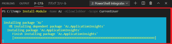 Visual Studio CodeでAzure CLIやAzure PowerShellを使えるようにしてみた | Li-akb-branch-office