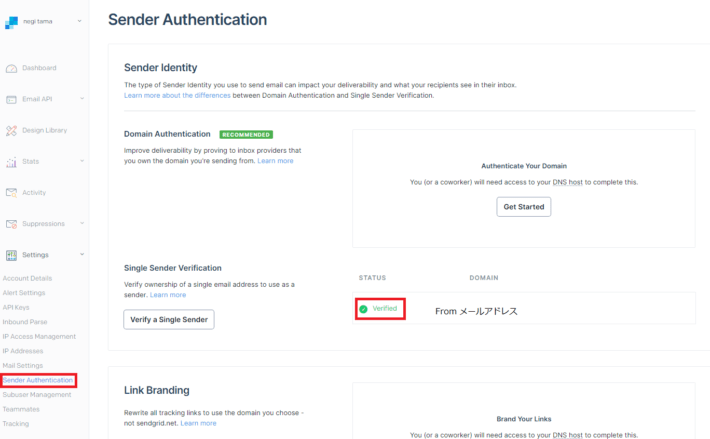 (2022年版)AzureでFree版SendGridのアカウントを作成 | Li-akb-branch-office