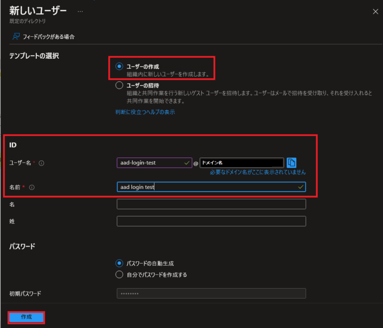 How to Create a Non-Login User on Linux (2024 Guide) - IT基礎