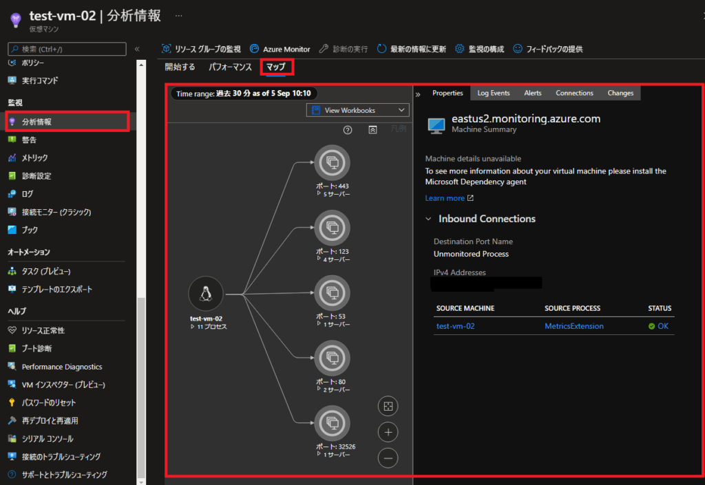VM insights(分析情報)の設定/表示/確認をAzure VMでやってみた | Li-akb-branch-office