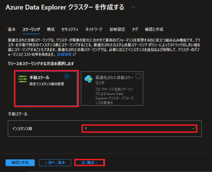 Azure Data ExplorerやKusto.Explorerを使ったLog Analyticsのログ検索 | Li-akb ...