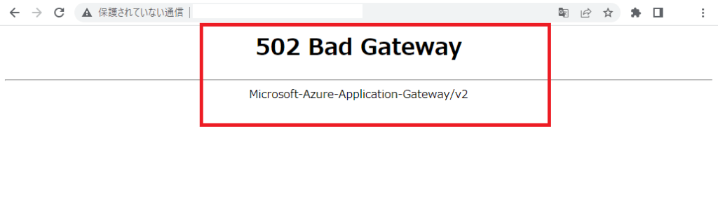 Azure Application Gatewayのカスタムエラーページ設定手順 | Li-akb-branch-office
