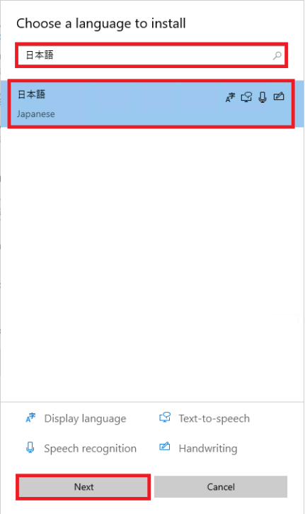 Windows Server 2022の日本語化手順 | Li-akb-branch-office