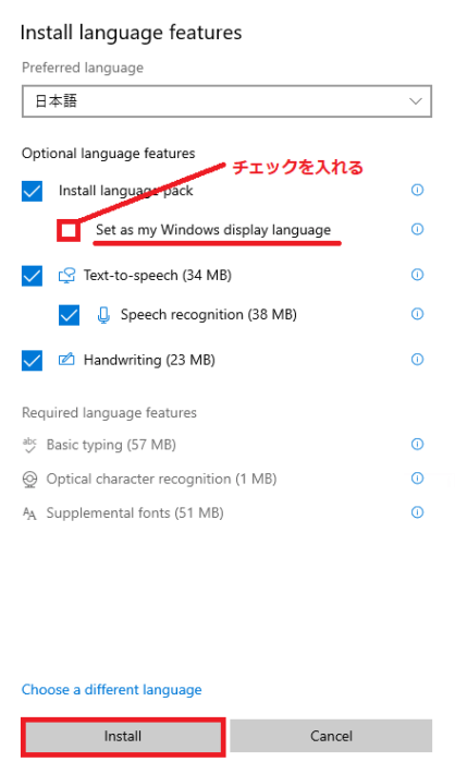 Windows Server 2022の日本語化手順 | Li-akb-branch-office