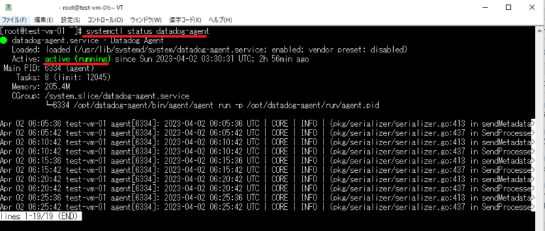 Windows ServerやLinuxへのDatadog Agentのインストール手順 | Li-akb-branch-office