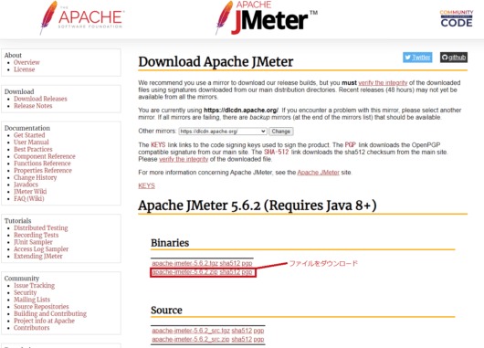 初めてのJMeter(Windowsへのインストール、日本語化、試験方法) | Li-akb-branch-office