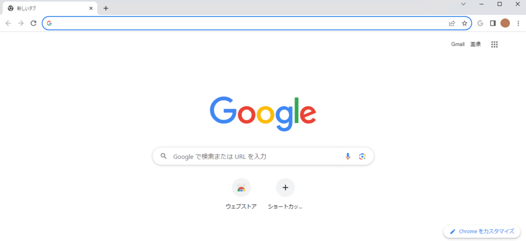 Google Chromeの表示や翻訳言語を日本語化 | Li-akb-branch-office