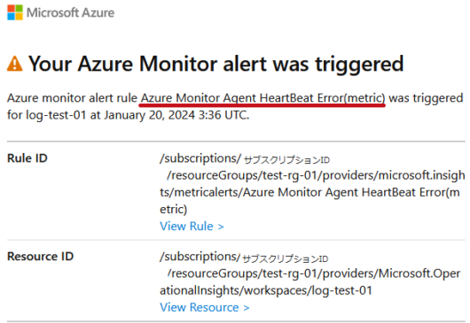Heartbeatメトリックを使ったAzure VMとLog Analyticsの接続状況監視 | Li-akb-branch-office