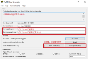 Tera Term 5とPuTTYでパスフレーズ付きSSH鍵を生成しSSH接続する方法 | Li-akb-branch-office