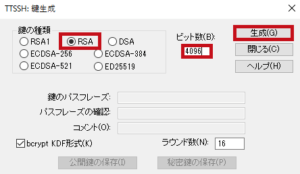 Tera Term 5とPuTTYでパスフレーズ付きSSH鍵を生成しSSH接続する方法 | Li-akb-branch-office