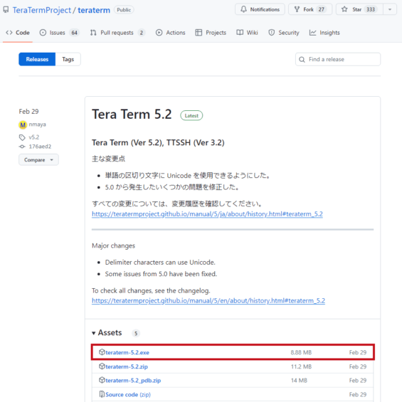 Tera Term(テラターム)のインストール、日本語化、文字化け対応(バージョン5対応) | Li-akb-branch-office