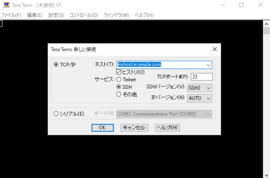 Tera Term(テラターム)のインストール、日本語化、文字化け対応(バージョン5対応) | Li-akb-branch-office