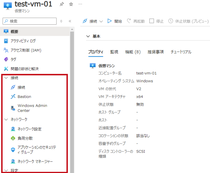Azure Portalの外観設定方法(レイアウト、配色設定、表示例) | Li-akb-branch-office