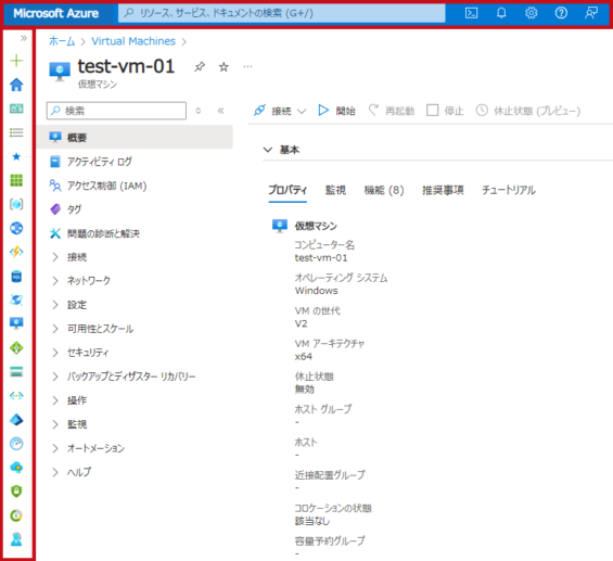Azure Portalの外観設定方法(レイアウト、配色設定、表示例) | Li-akb-branch-office