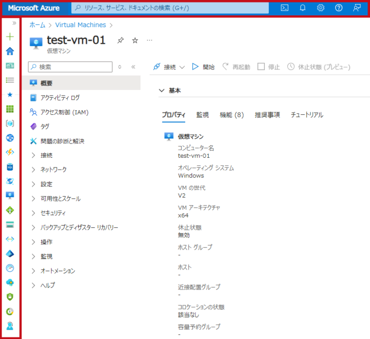 Azure Portalの外観設定方法(レイアウト、配色設定、表示例) | Li-akb-branch-office