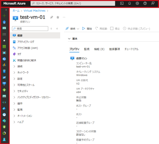 Azure Portalの外観設定方法(レイアウト、配色設定、表示例) | Li-akb-branch-office