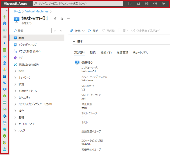 Azure Portalの外観設定方法(レイアウト、配色設定、表示例) | Li-akb-branch-office
