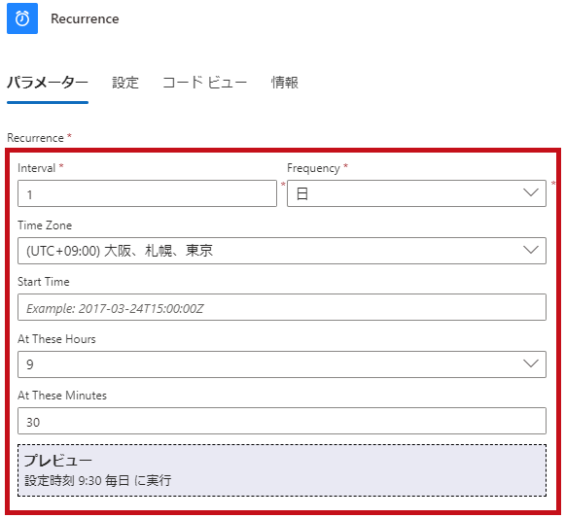 Logic Appsからストレージアカウントのファイルを操作する方法(Azure Blob Storageコネクタ) | Li-akb ...