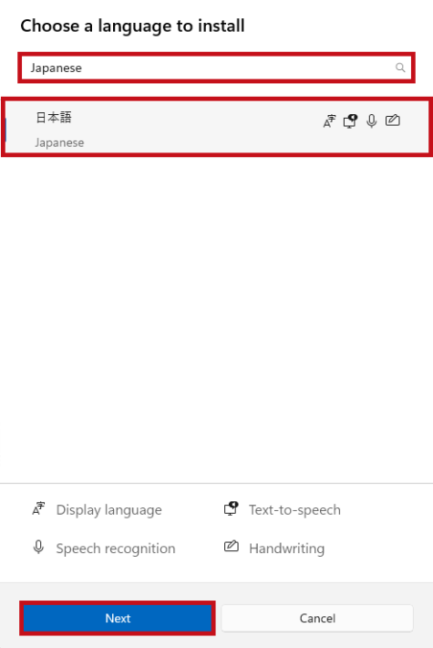 Windows Server 2025の日本語化手順(GUI、PowerShellで設定) | Li-akb-branch-office