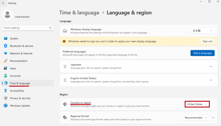 Windows Server 2025の日本語化手順(GUI、PowerShellで設定) | Li-akb-branch-office