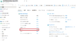 Azure Blob StorageをRocky LinuxからNFSでマウント | Li-akb-branch-office