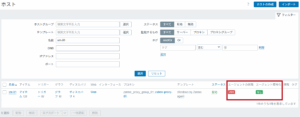 ZabbixエージェントとZabbixサーバー間の通信をPSKで暗号化する手順 | Li-akb-branch-office