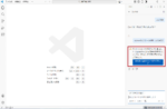 Visual Studio CodeでGitHub Copilotを使うための設定手順 | Li-akb-branch-office