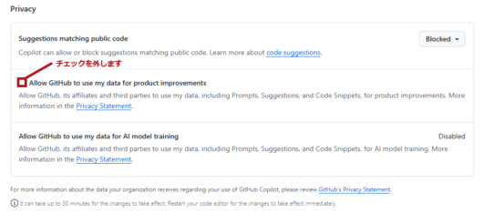 Visual Studio CodeでGitHub Copilotを使うための設定手順 | Li-akb-branch-office
